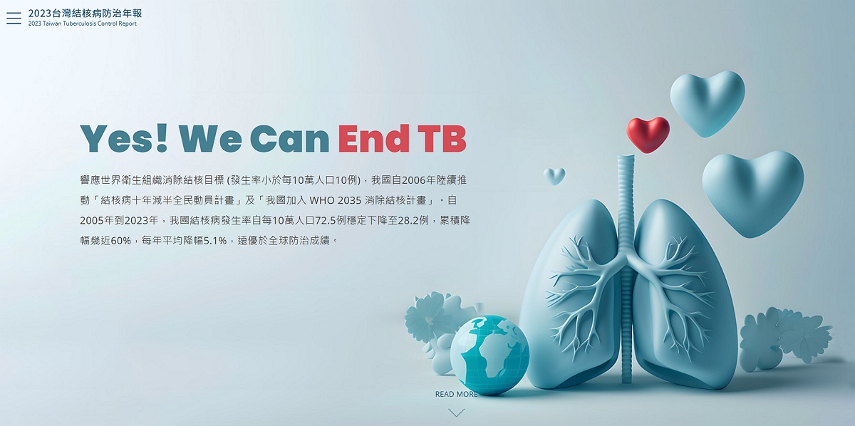 中華民國防癆協會 / Taiwan Anti-Tuberculosis Association